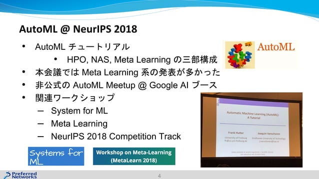 AutoML in NeurIPS 2018 | PPT