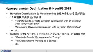AutoML in NeurIPS 2018 | PDF