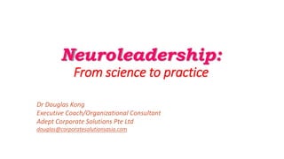 Neuroleadership | PPTX