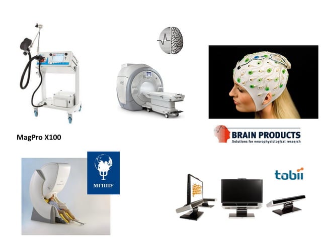 Advertisement & Brain. Neuromarketing | PPT