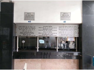 Neurosurgery opd work flow | PPT