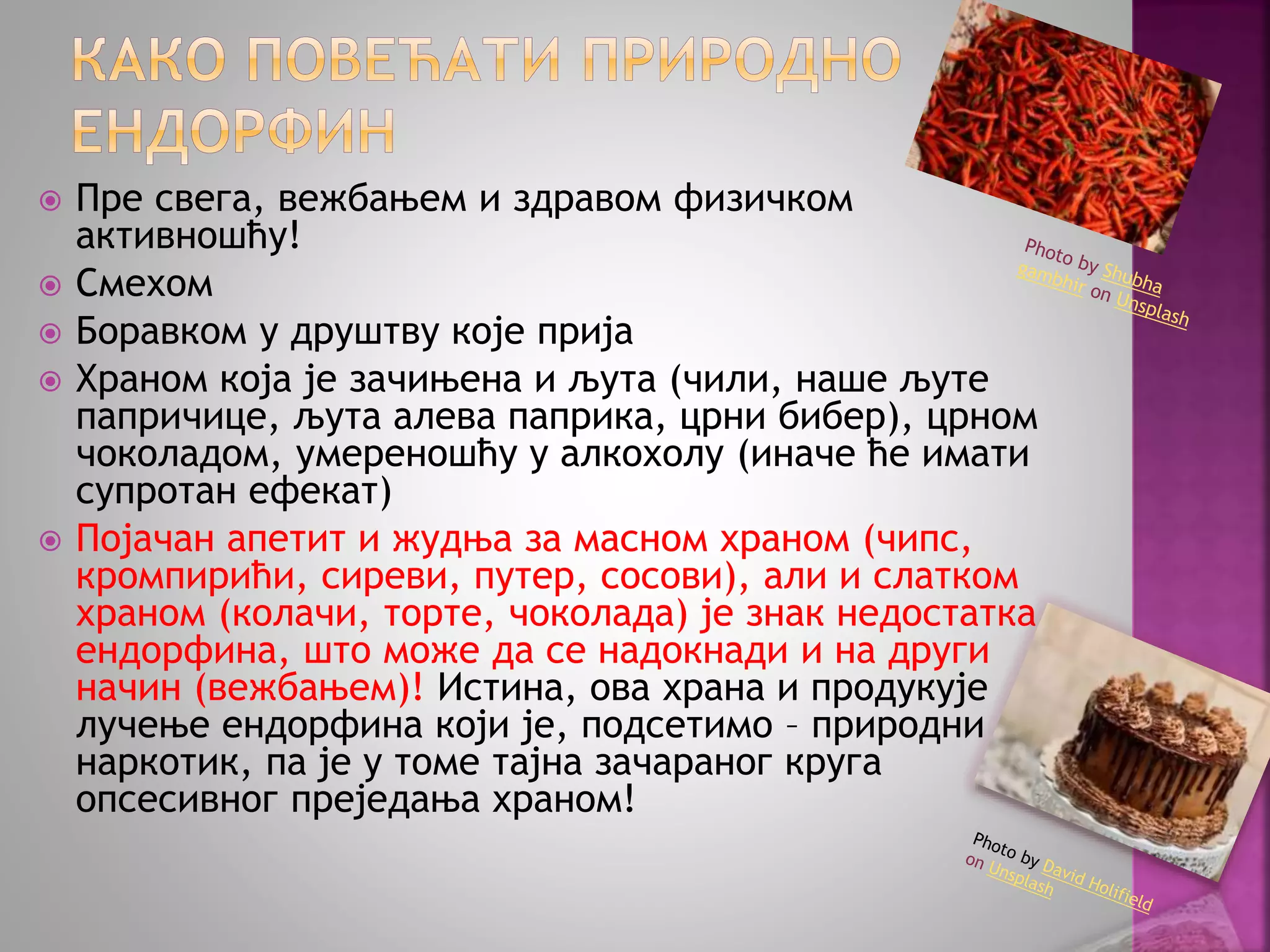 Neurotransmiteri i ishrana | PPTX