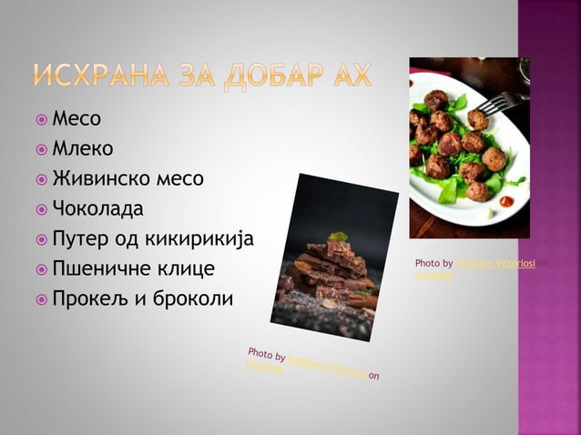 Neurotransmiteri i ishrana | PPTX