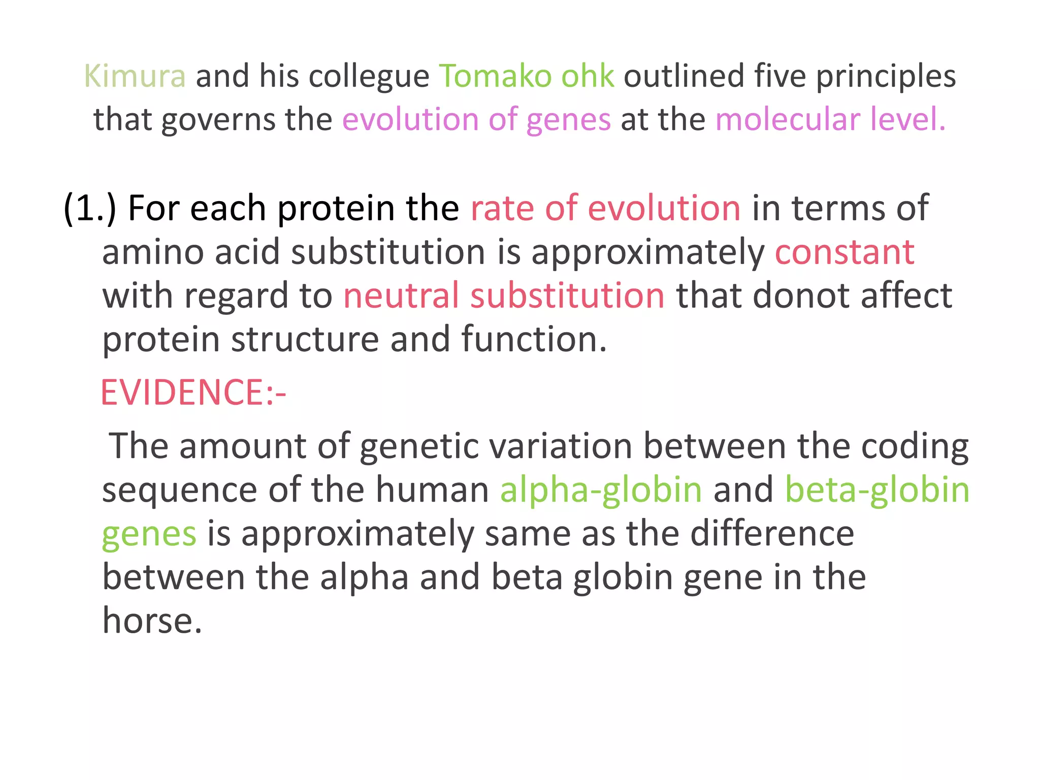 Neutral theory of evolution | PPTX