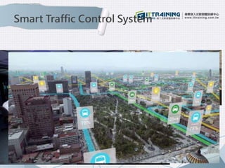 智慧城市通用交通資訊端點系統 | PPT