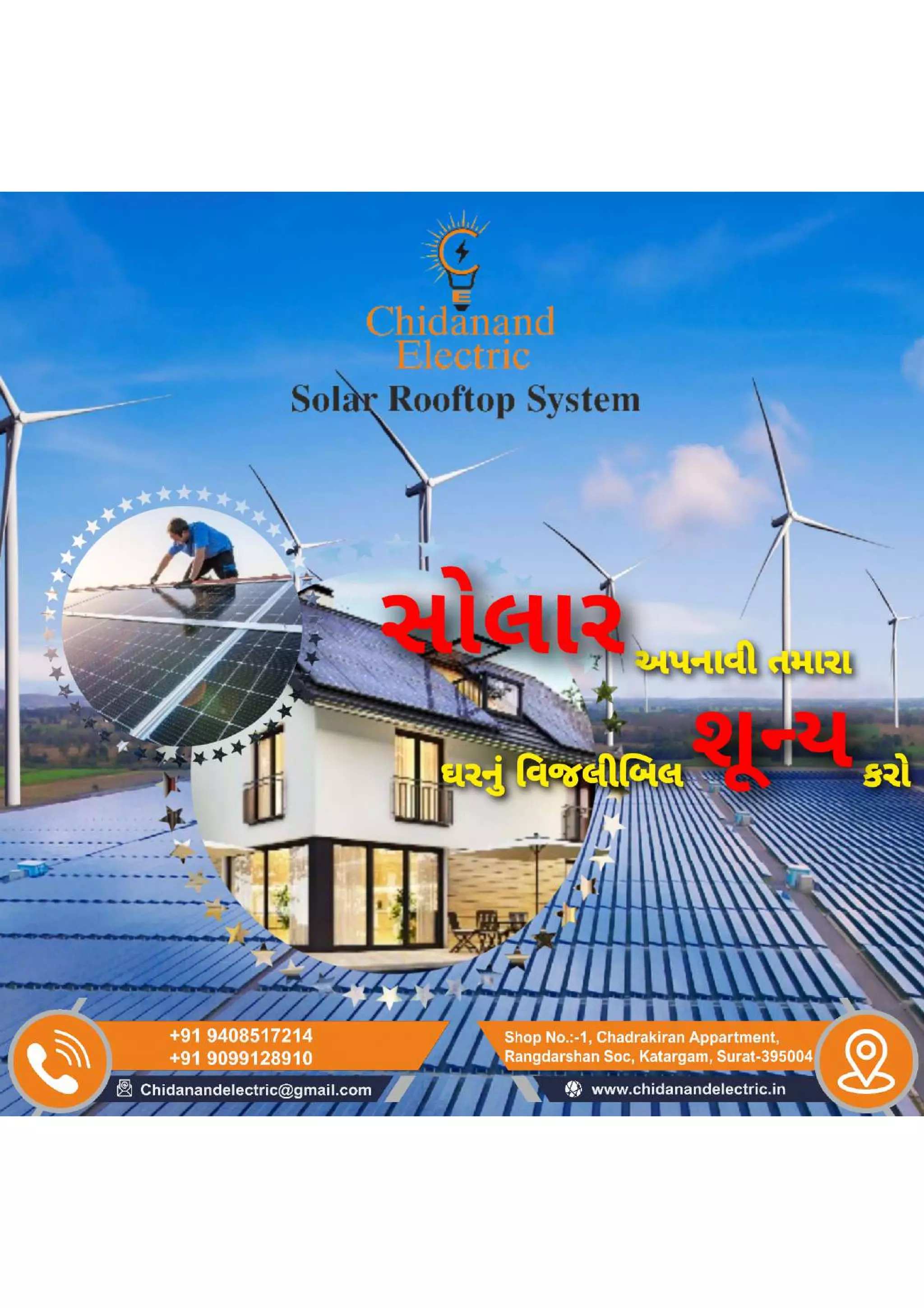 Solar Rooftop System | PDF | Power and Energy Industry | Industries