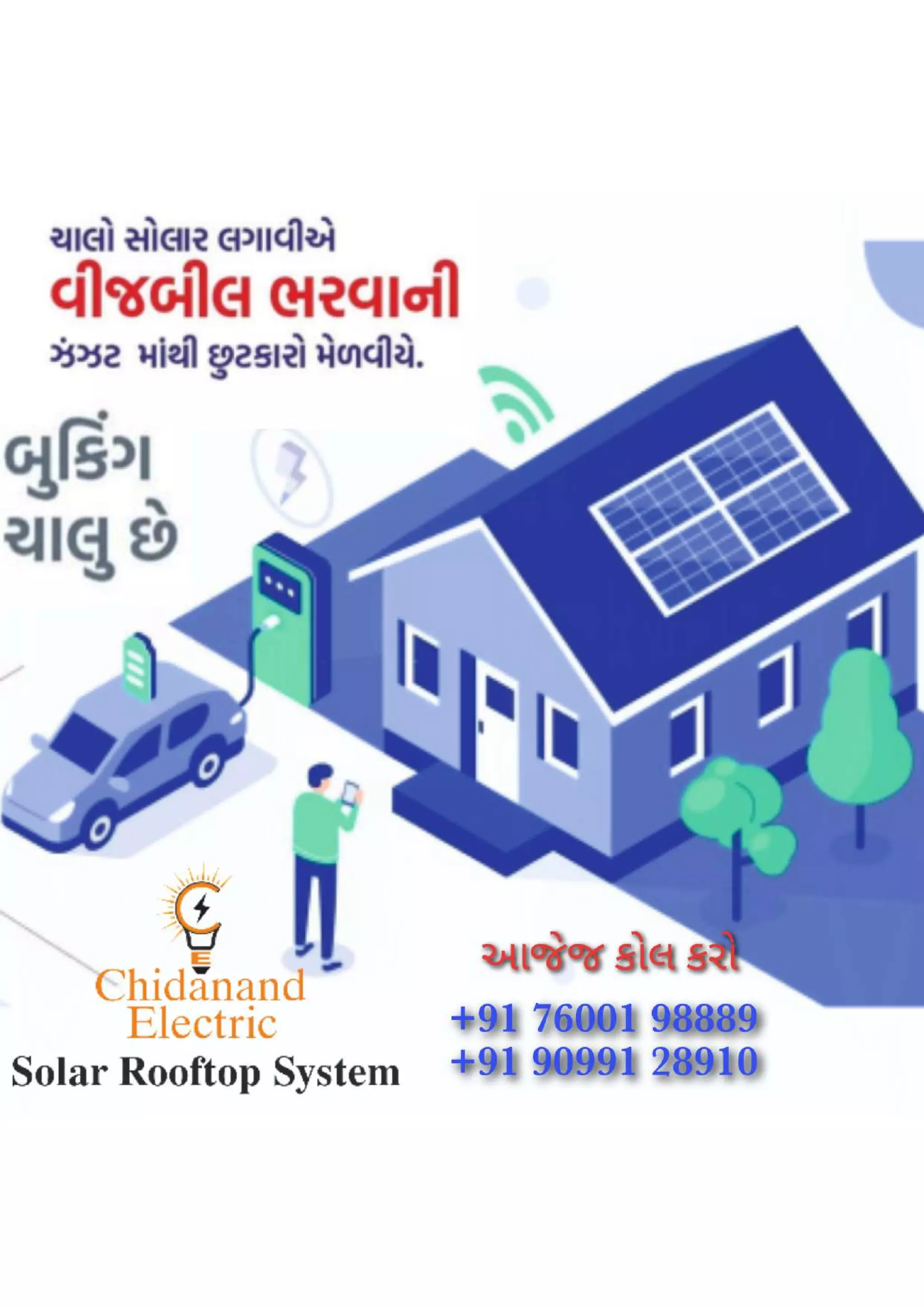 Solar Rooftop System | PDF