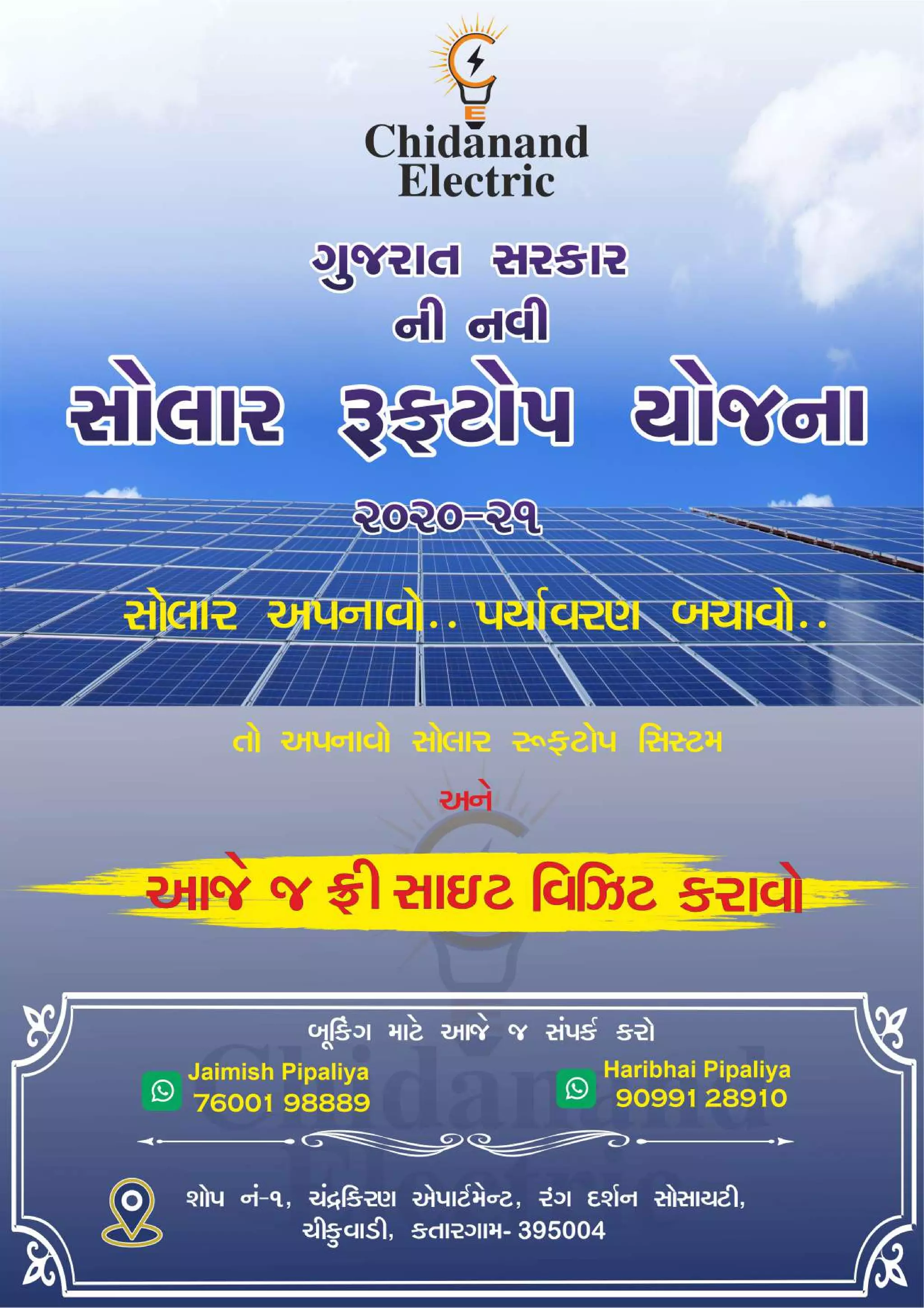 Solar Rooftop System Pdf 7513