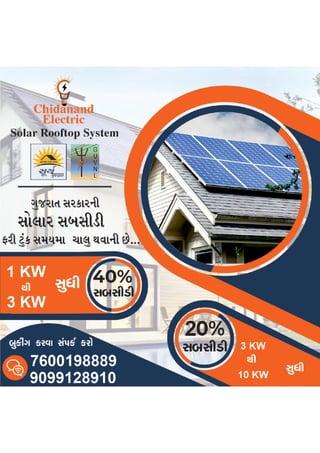 Solar Rooftop System | PDF | Power and Energy Industry | Industries