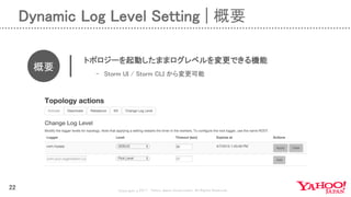 Storm の新機能について @HSCR #hadoopreading | PDF | Computing | Technology ...