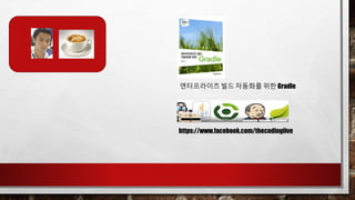 Enterprise Java web Deployment Strategy | PPT