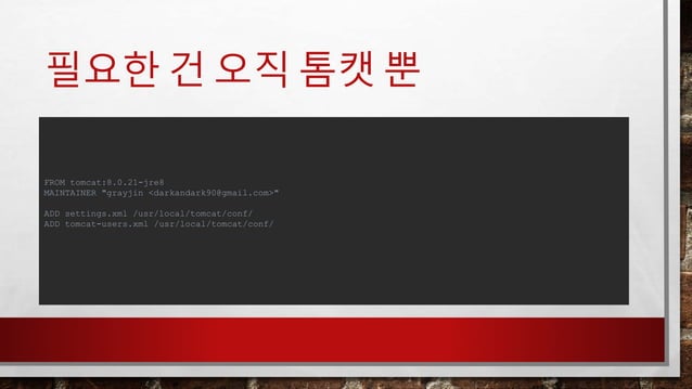 Enterprise Java web Deployment Strategy | PPT
