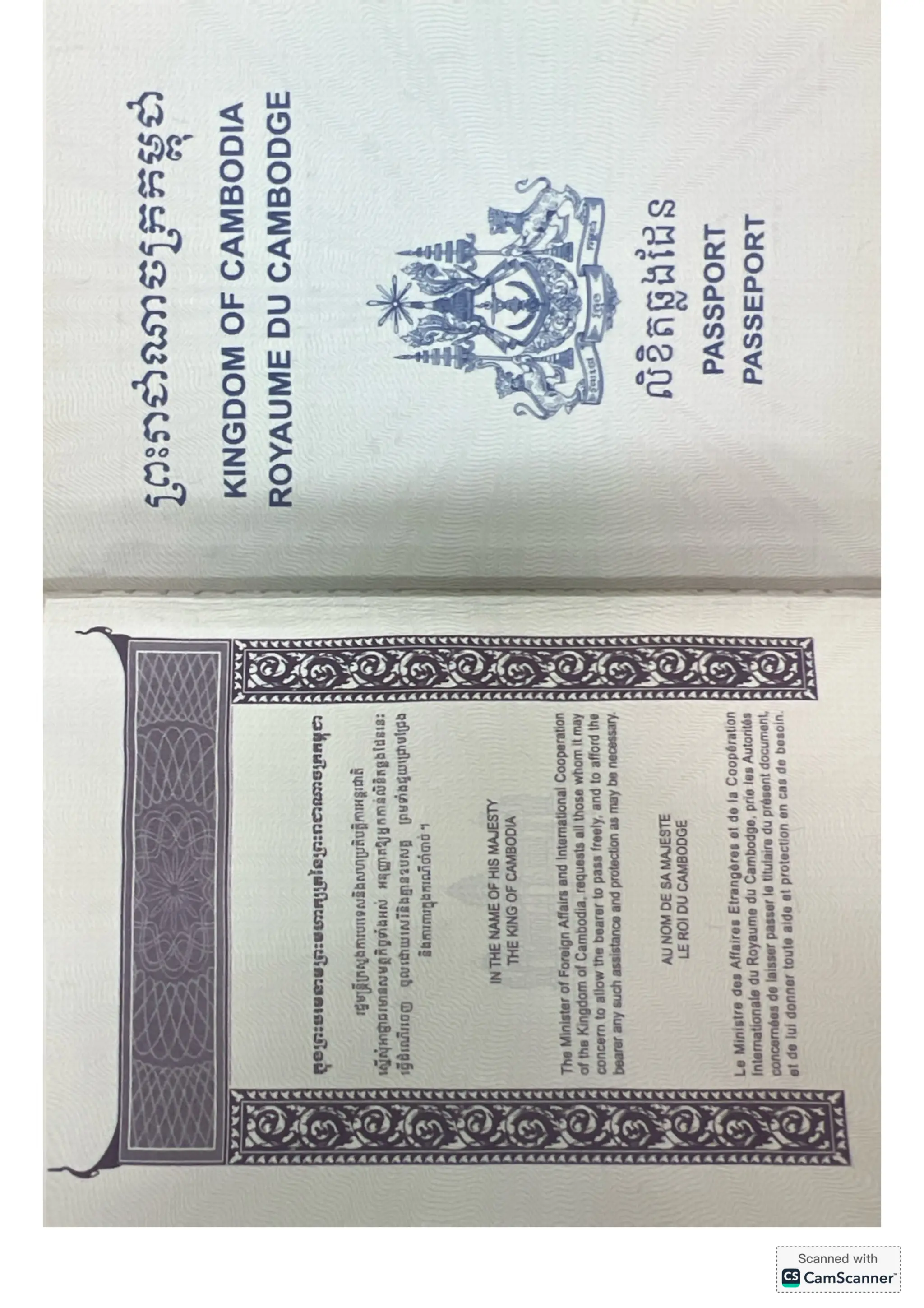 New-SP Passport.pdf as the citizen of Cambodia | PDF