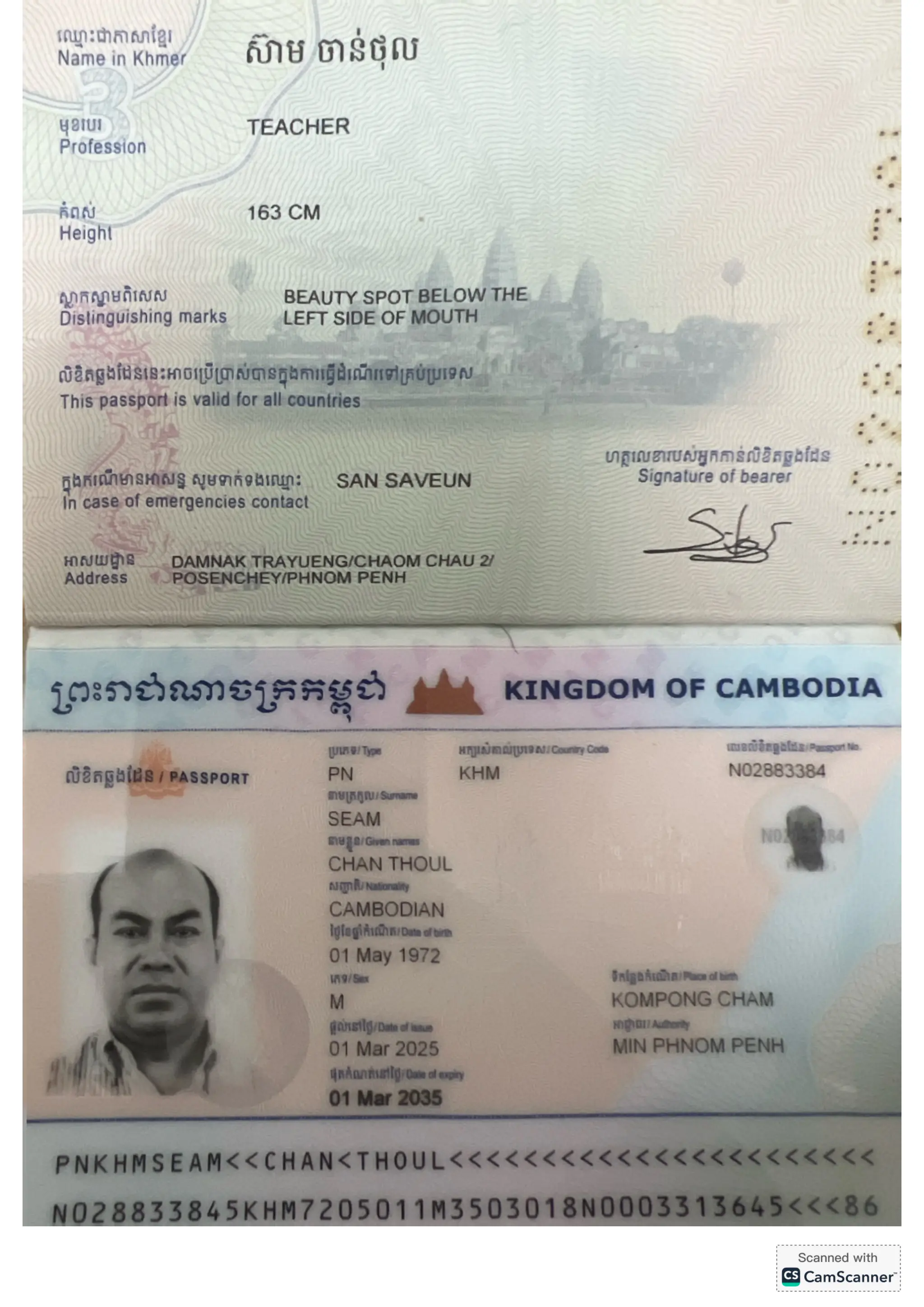 New-SP Passport.pdf as the citizen of Cambodia | PDF