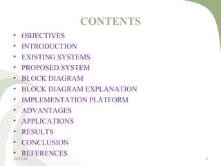 HEAD MOTION CONTROLLED BY WHEELCHAIR | PPT
