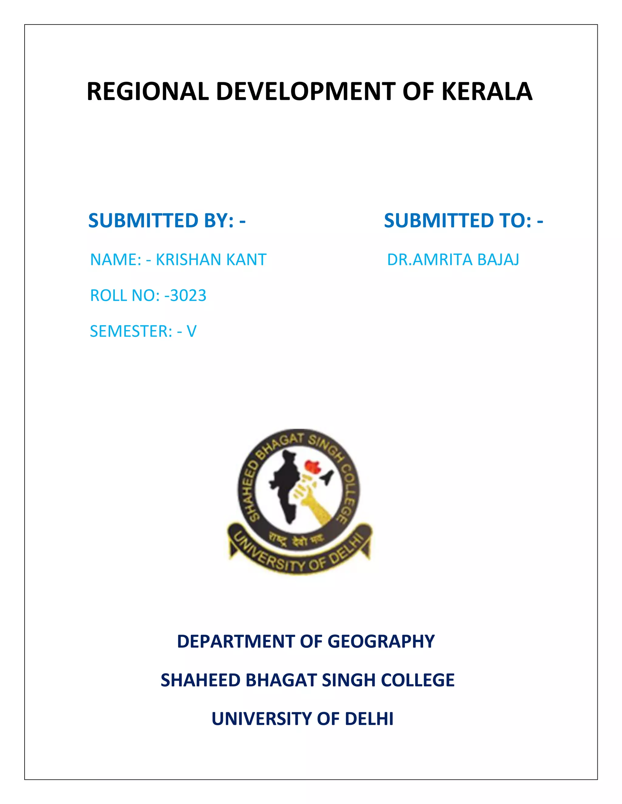 Regional Development of Kerala | PDF
