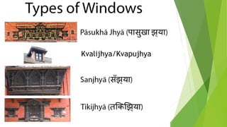 Newar window | PPTX