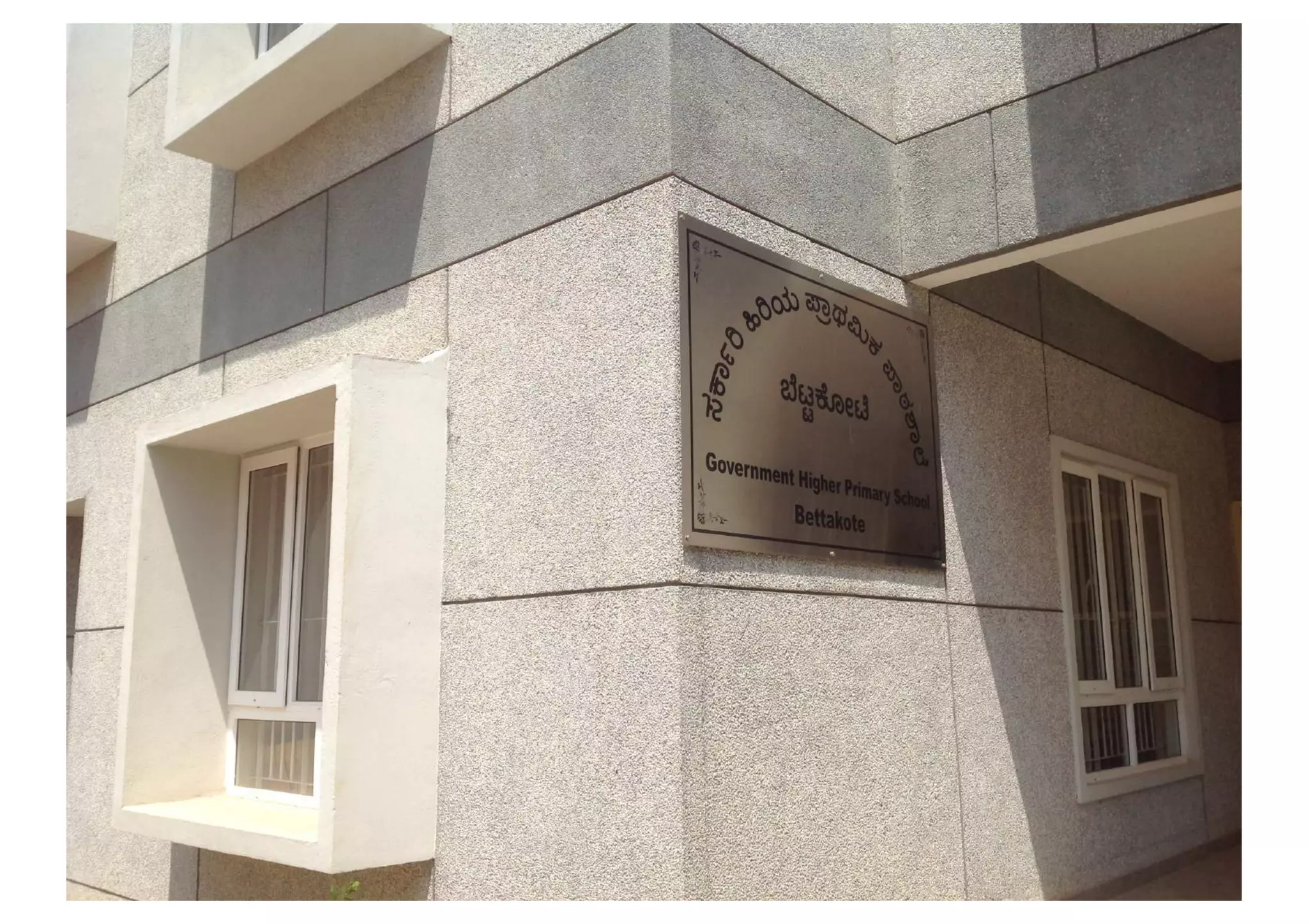 Grit Wash Plaster at School Building in Bangalore. www ...