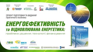 New book ee partner v | PPTX