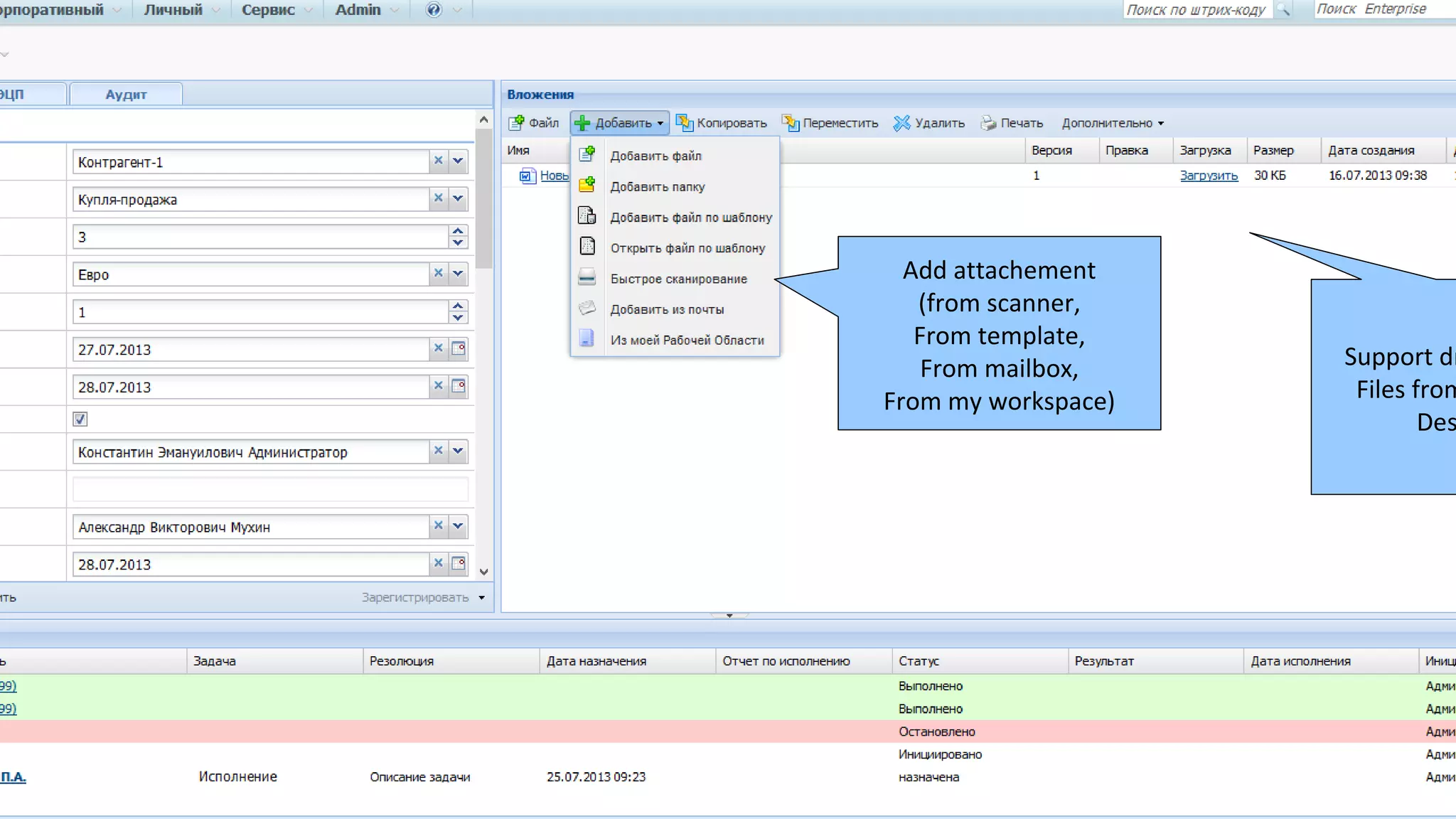 New case management interface (cases) | PPT