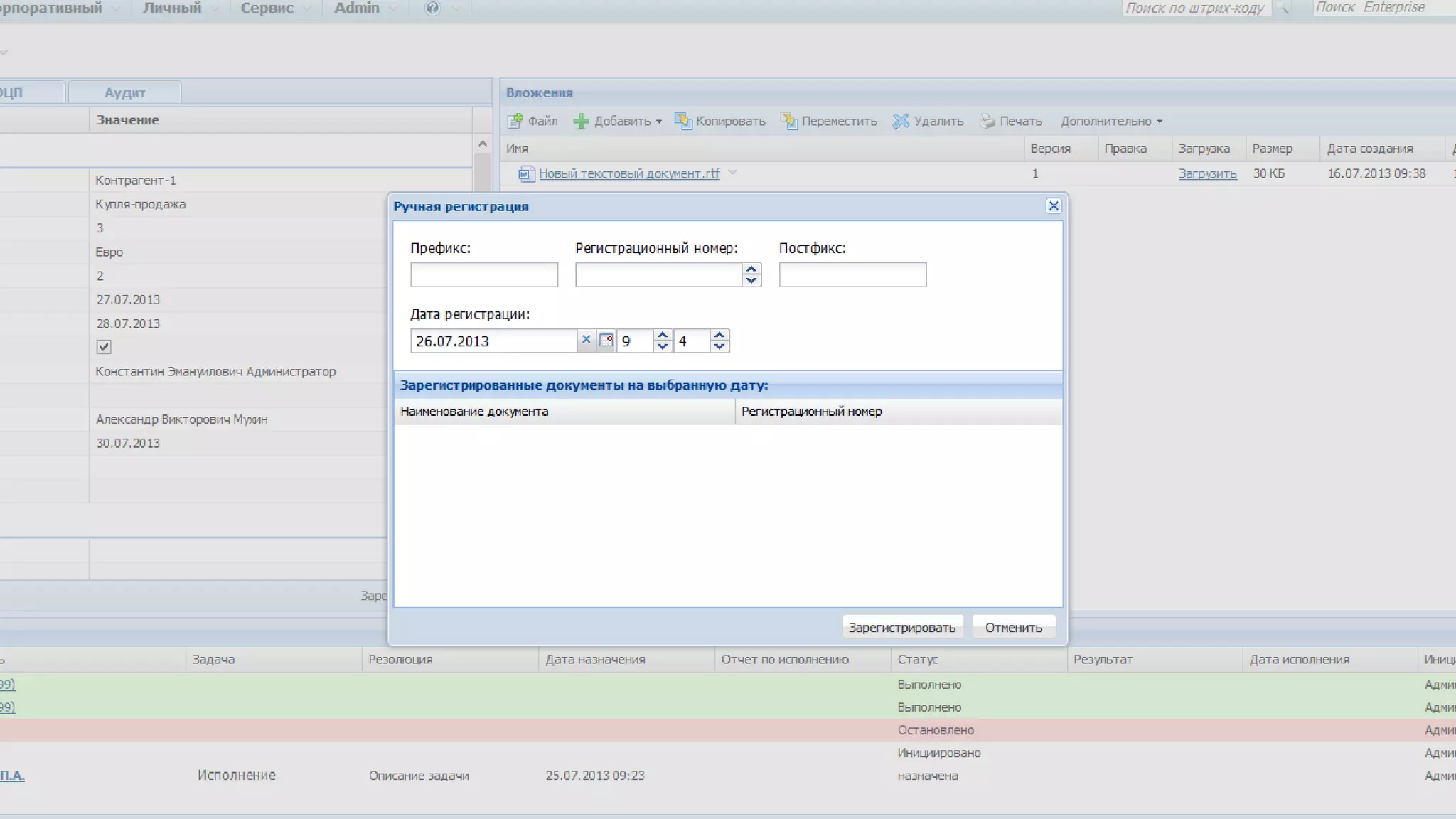 New case management interface (cases) | PPT