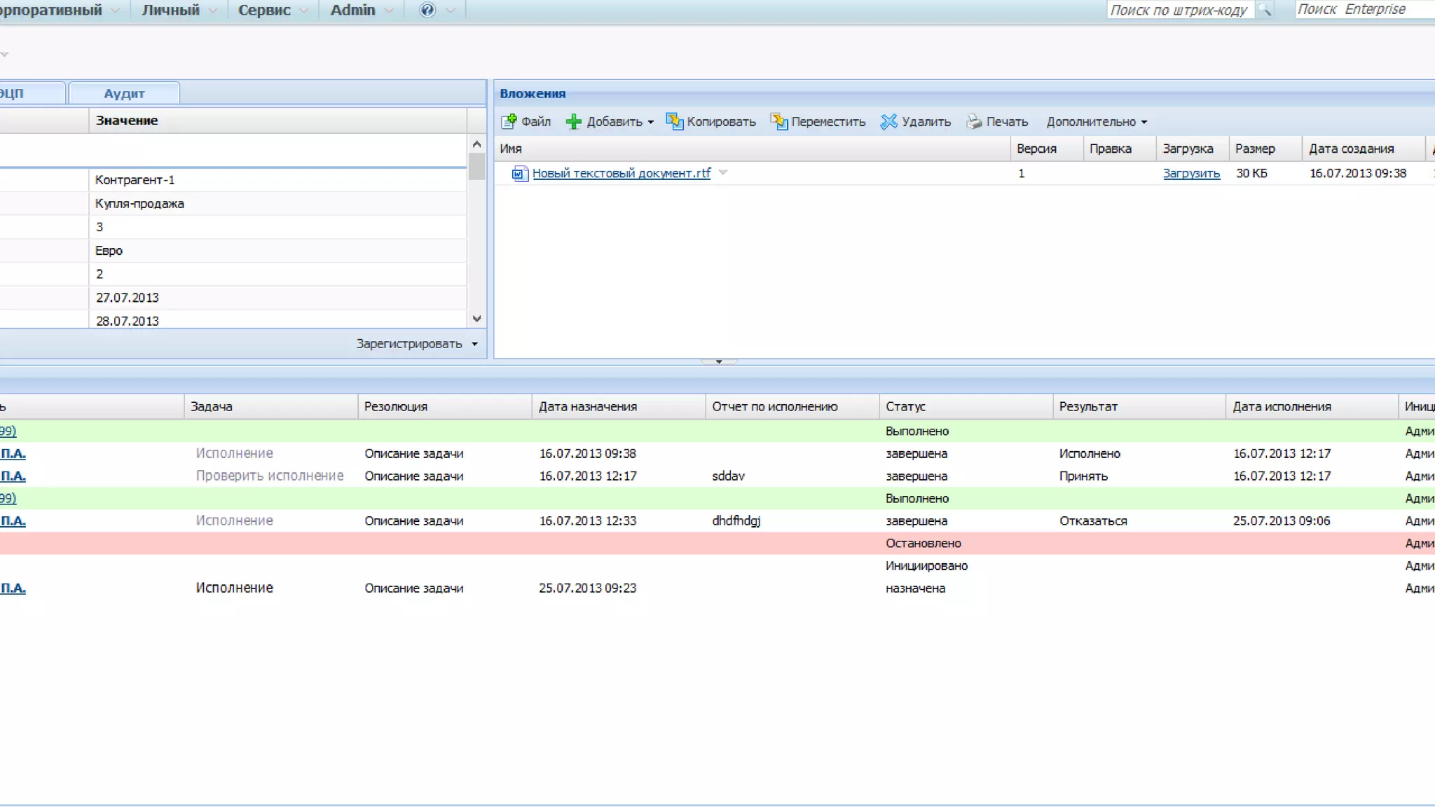 New case management interface (cases) | PPT