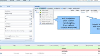 New case management interface (cases) | PPT