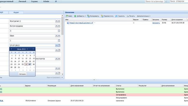 New case management interface (cases) | PPT