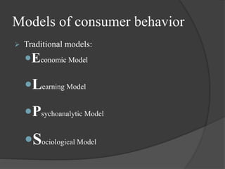 consumer behavior model | PPTX