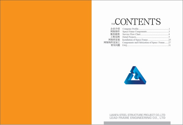 New digital brochure of lf | PPT