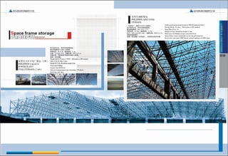 New digital brochure of lf | PPT