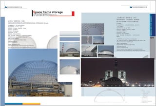 New digital brochure of lf | PPT