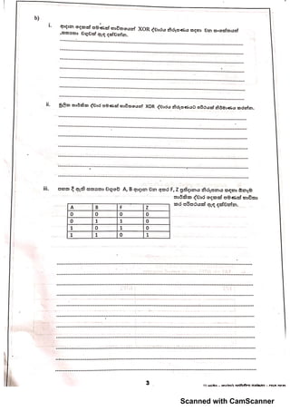 G.C.E A/L ICT Grade 12 paper | PDF