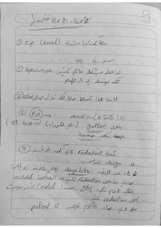 New document(37) | PDF