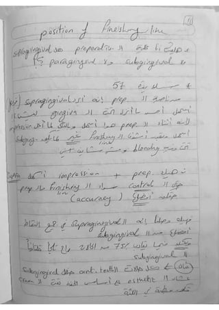 New document(37) | PDF