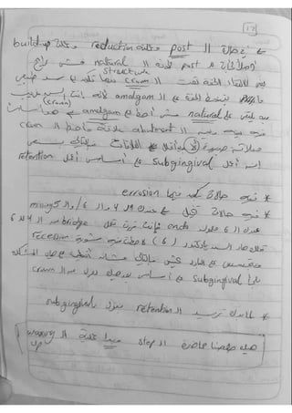 New document(37) | PDF