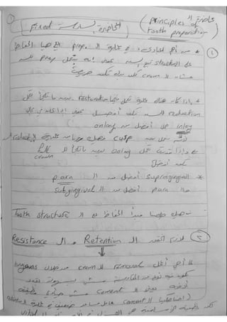 New document(37) | PDF