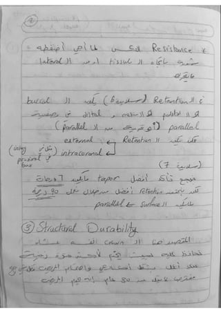 New document(37) | PDF