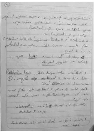 New document(37) | PDF