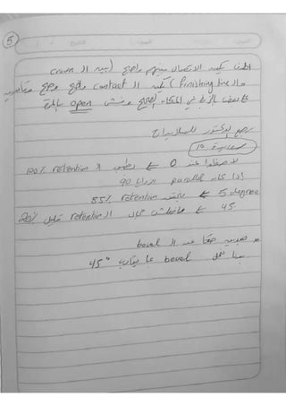 New document(37) | PDF