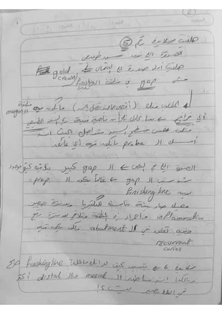 New document(37) | PDF