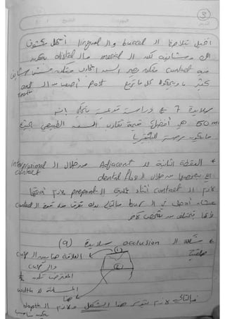 New document(37) | PDF