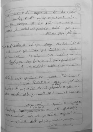 New document(37) | PDF