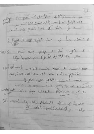 New document(37) | PDF