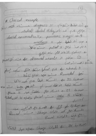 New document(37) | PDF