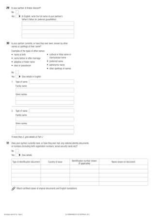 New editable form 80 | PDF