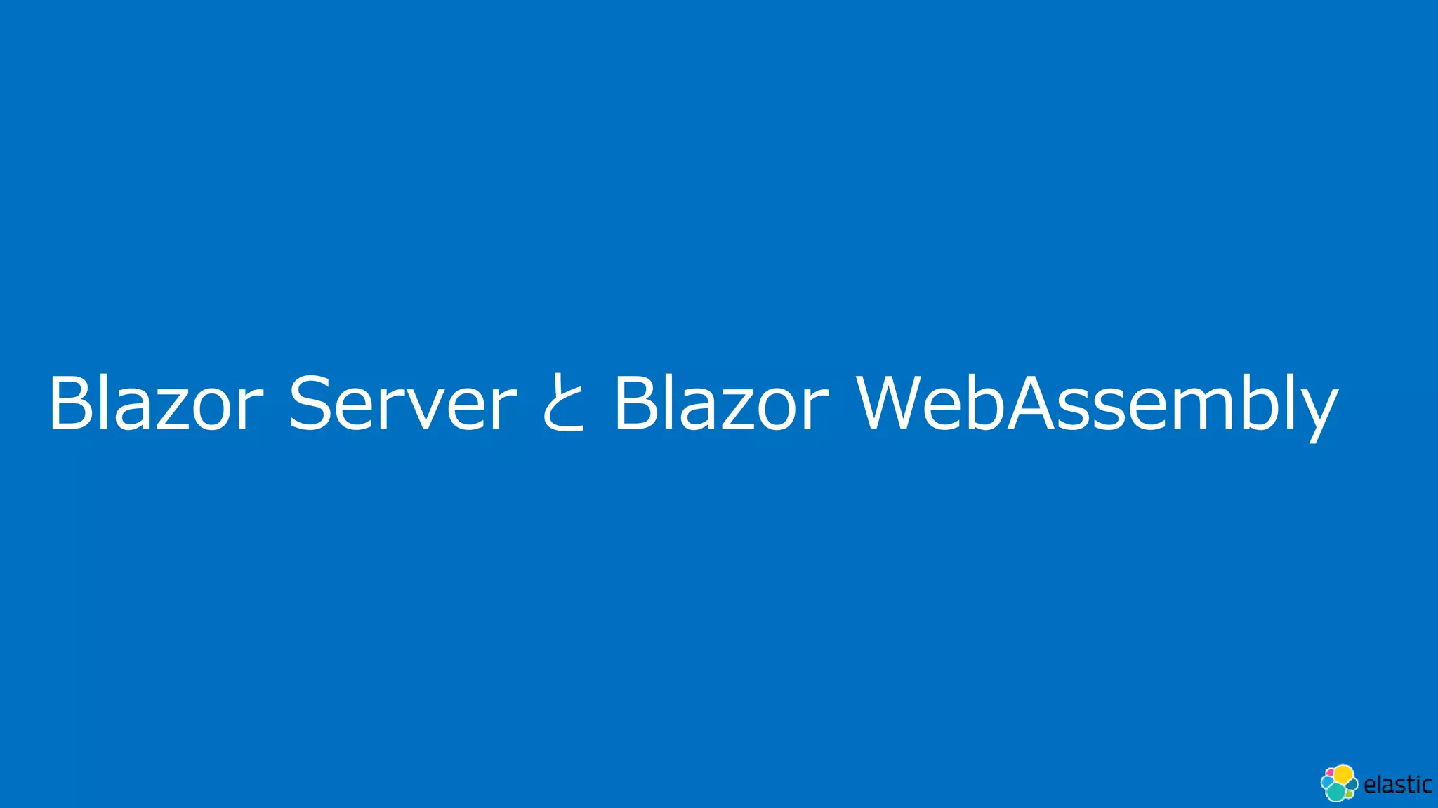 New Features of DotNet 6 Blazor WASM | PPT | Free Download