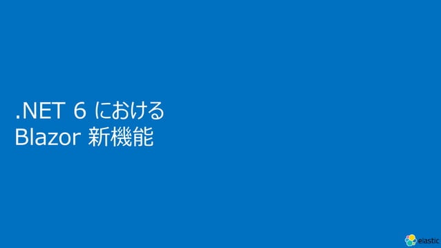 New Features of DotNet 6 Blazor WASM | PPT | Free Download