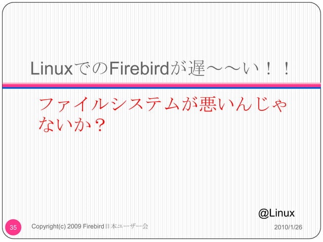 New Firebird2.5.20100123 | PPT