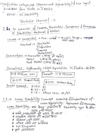 Introduction to disabilities short notes.pdf
